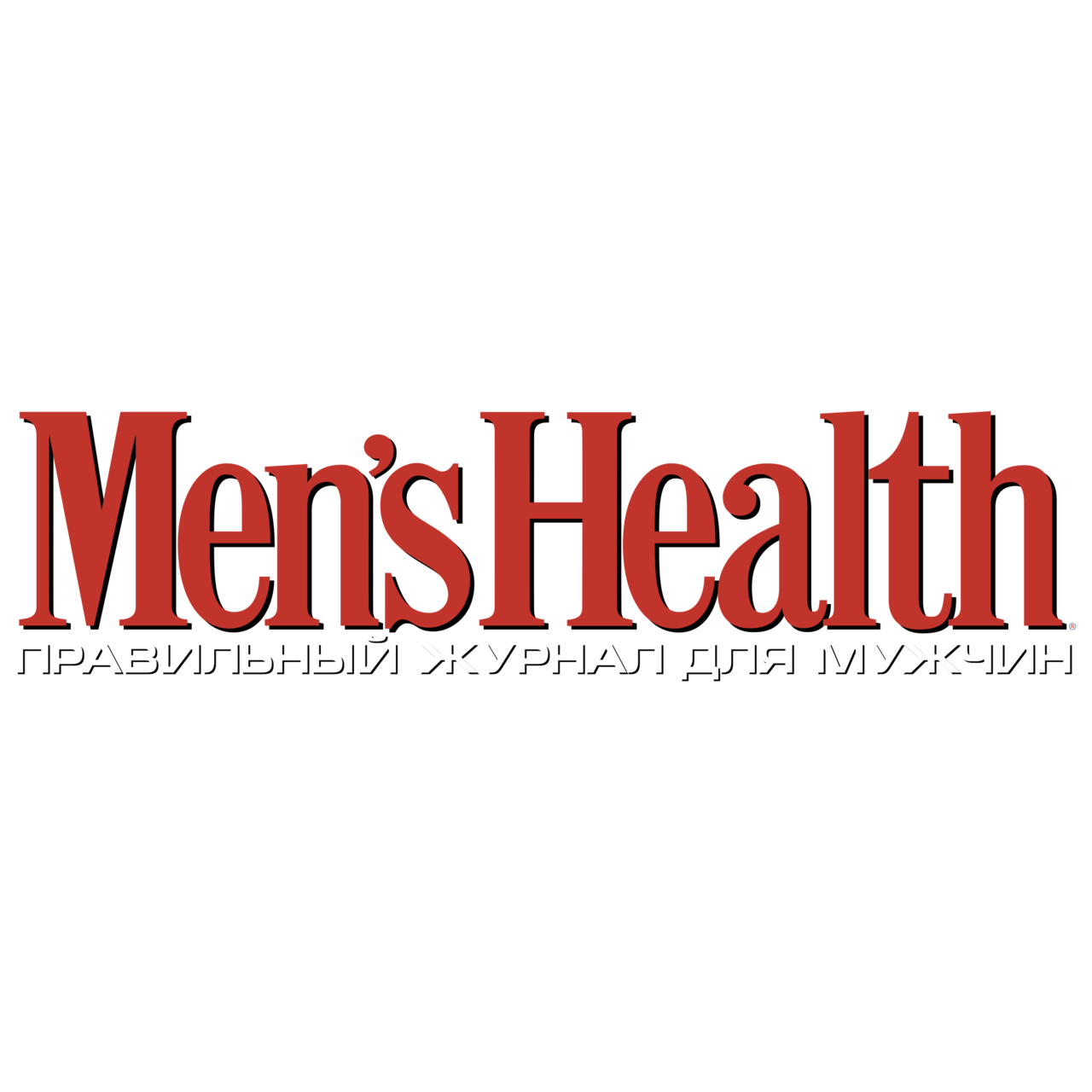 Men’s Health Logo PNG Transparent – Brands Logos