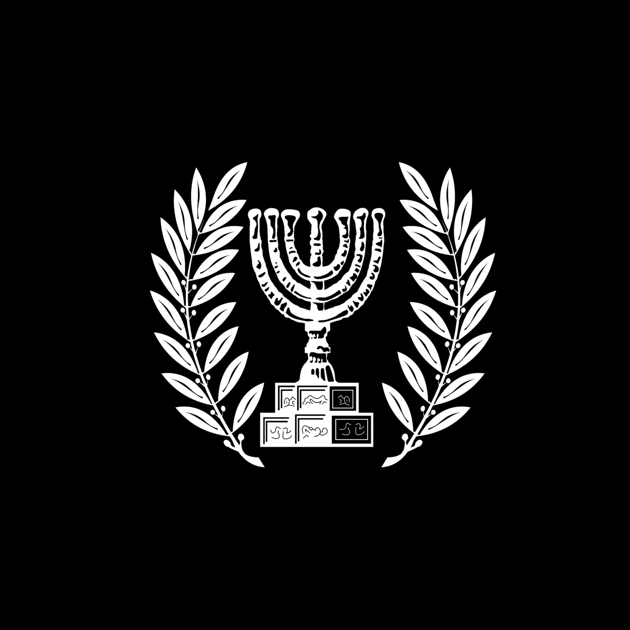 Mossad Israel Logo Black and White – Brands Logos
